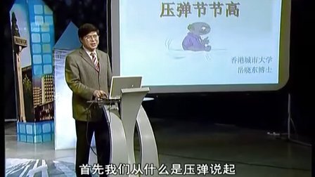 健康类-怎样做最好的自己 节选