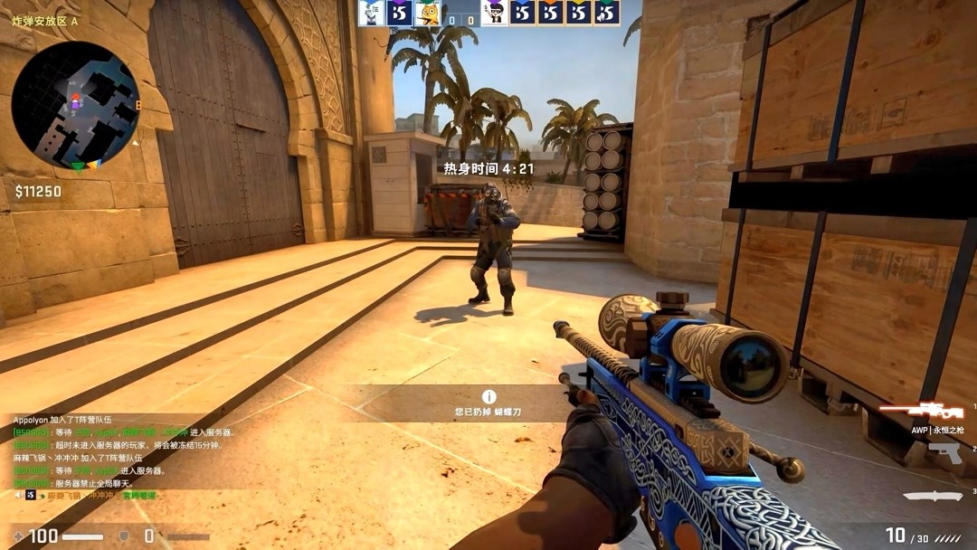 CSGO:用最贵的武器,打最低的输出!