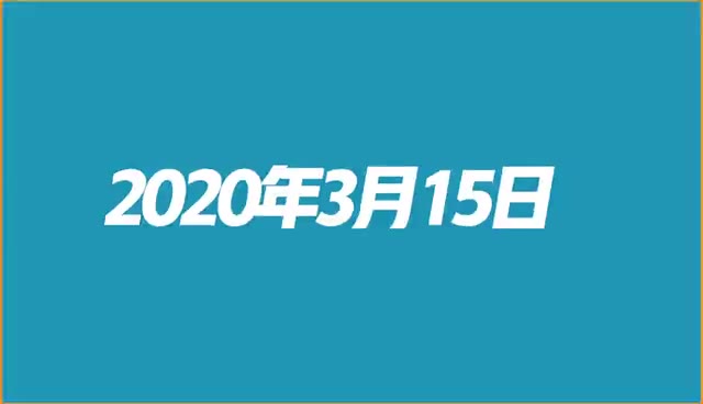 【新东方】百日行动派,我看行!