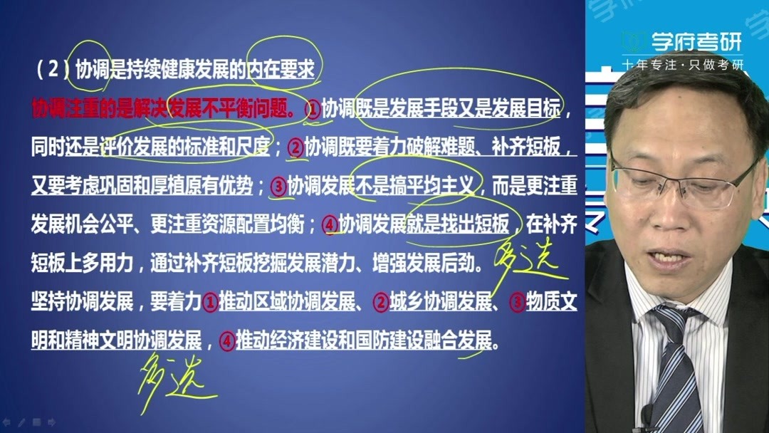 建设现代化经济体系(1)