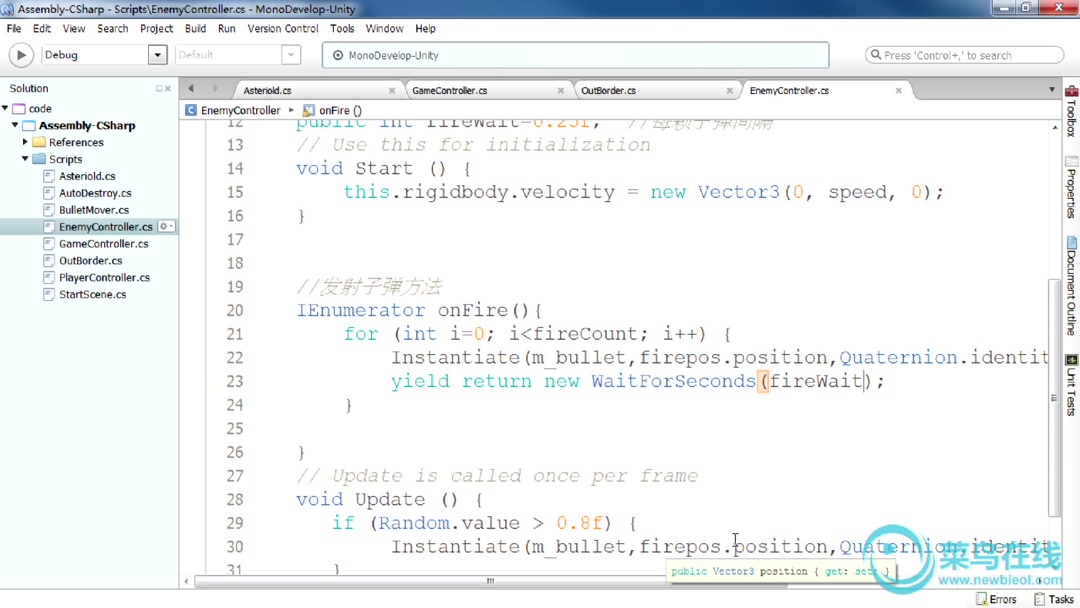 菜鸟在线Unity3D案例太空大战第13课修改敌机子弹发射