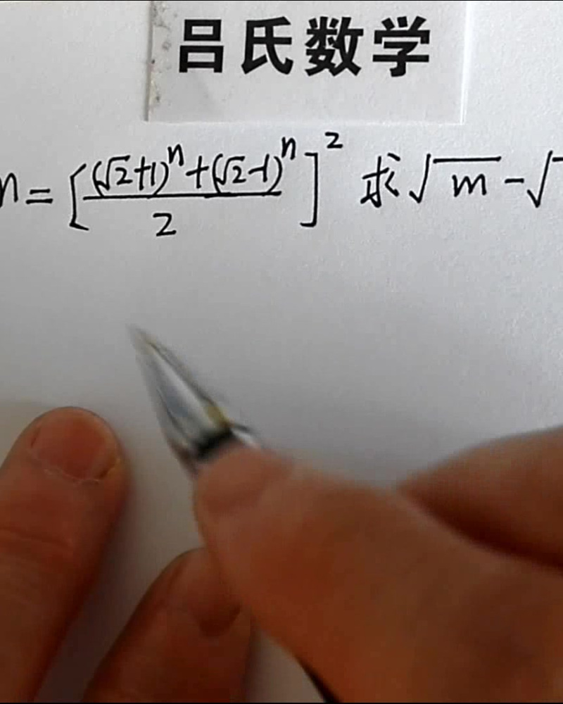 初三数学培优题,巧用换元法,关键要能看出ab=1