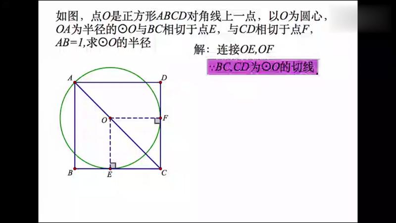 园的半径怎么计算公式呢