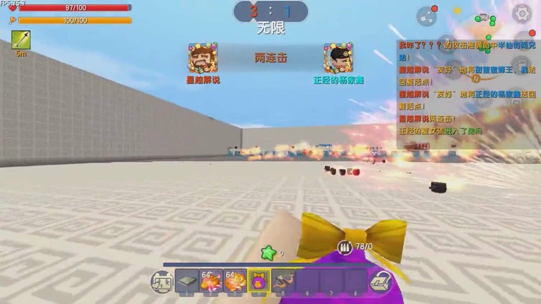 迷你世界:神器主播大战半仙无敌,半仙被小伙伴选了,我去抢神器