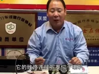 电动车维修教程——大灯线路怎么连接