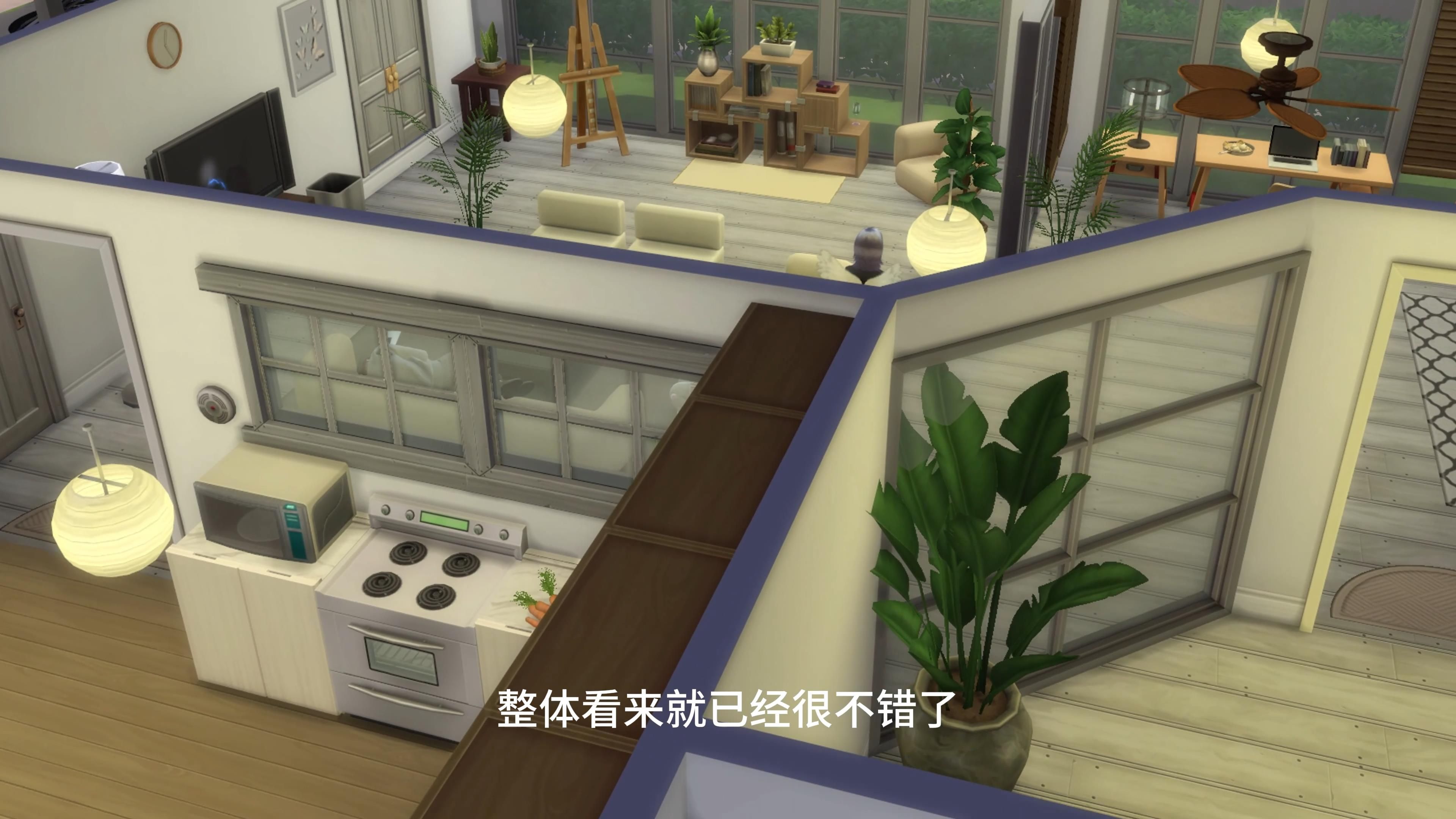 模拟人生别墅介绍