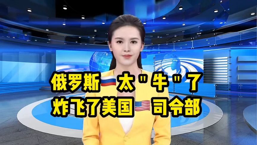 俄乌局势最新分析
