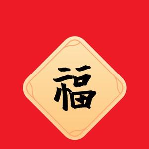 阿拉丁西安生活记 