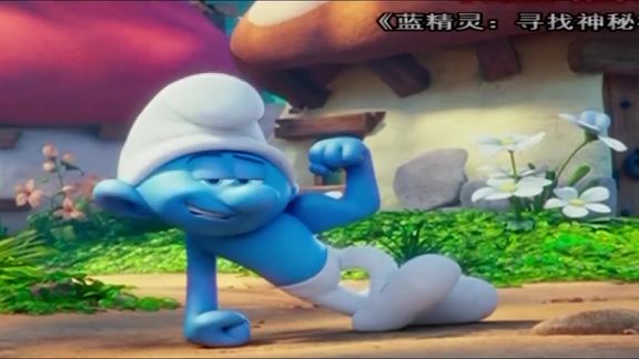 蓝精灵:一部暴露你年龄的动画片,你的童年里有它么