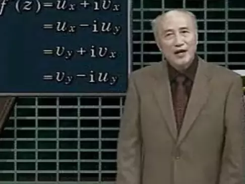 【复变函数】肖荫庵 第4讲 柯西—黎曼条件