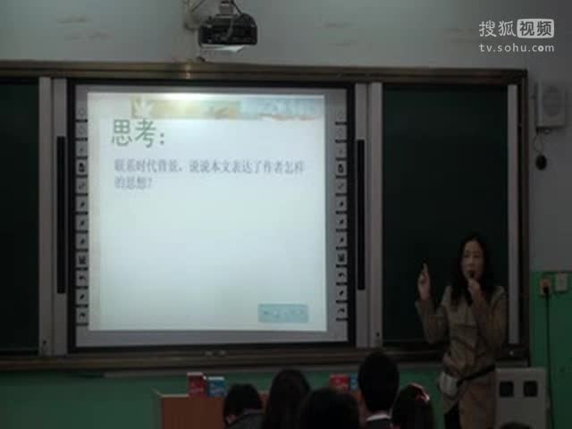 流浪客$《桃花源记》课堂实录(许昌一中:李雪梅)