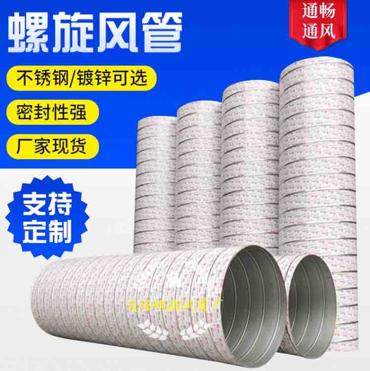佛山白铁风管加工厂 