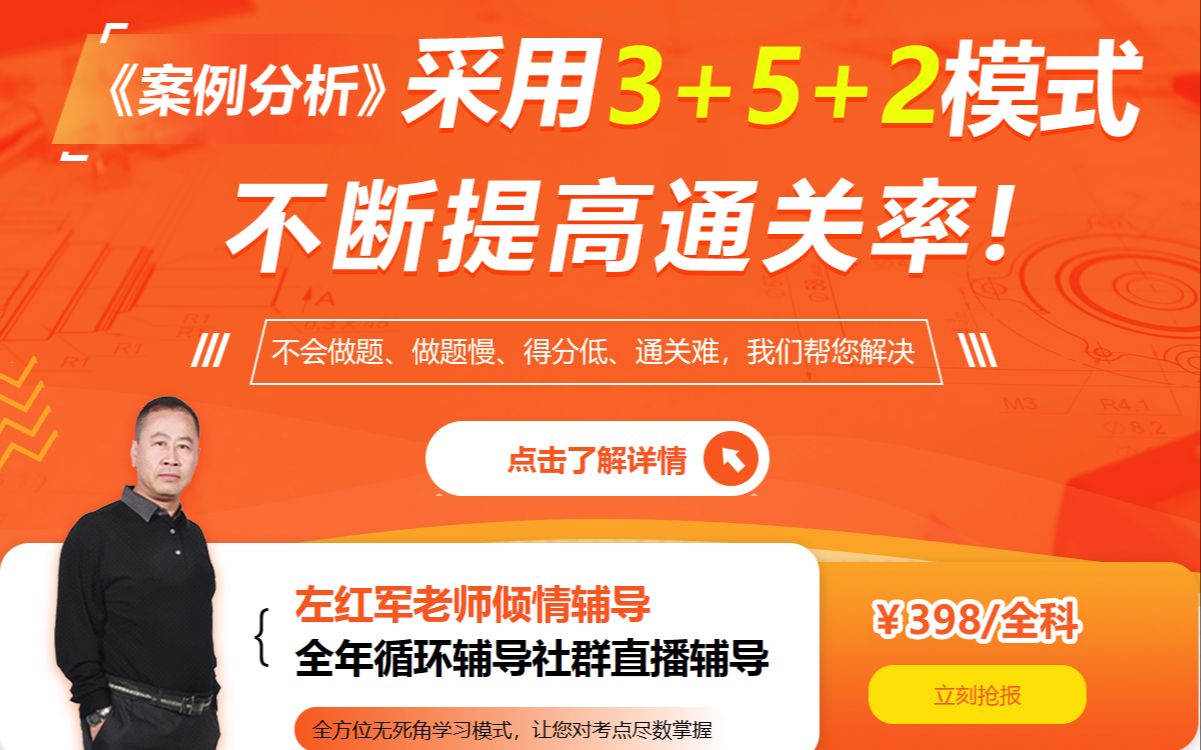 造价建筑面积专题讲解