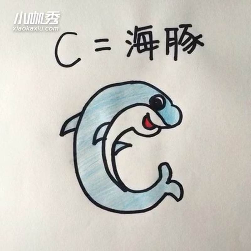 【小咖秀】原创视频简笔画海豚