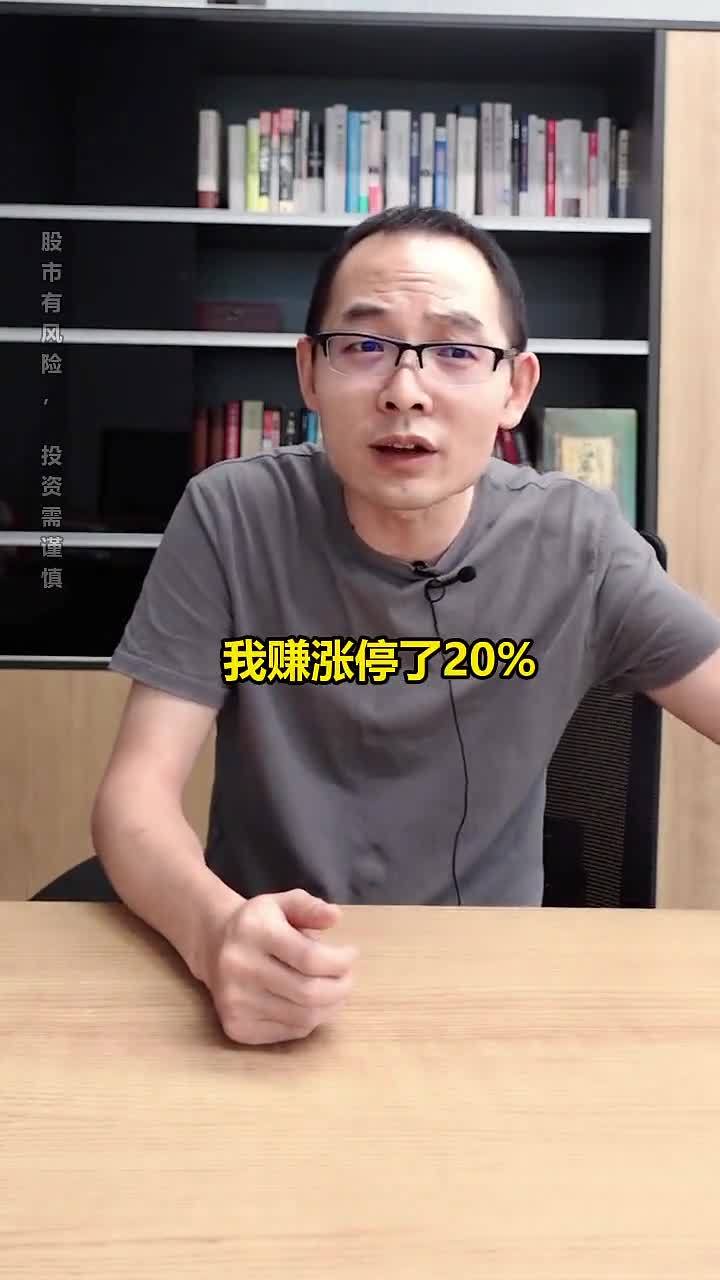 股票不追热点做低估值,稳稳的幸福?财经投资理财证券股民大盘上证指数