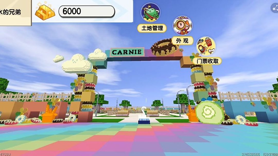 遥清雪玩迷你世界游乐场经营赚钱(不重置)