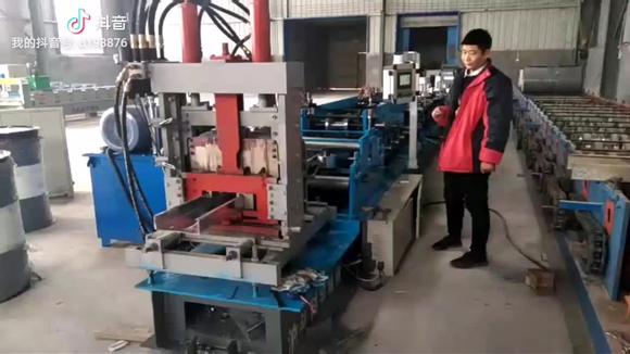 全自动一键换型c型钢