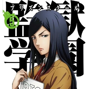 樱校の天行泪路过人间 