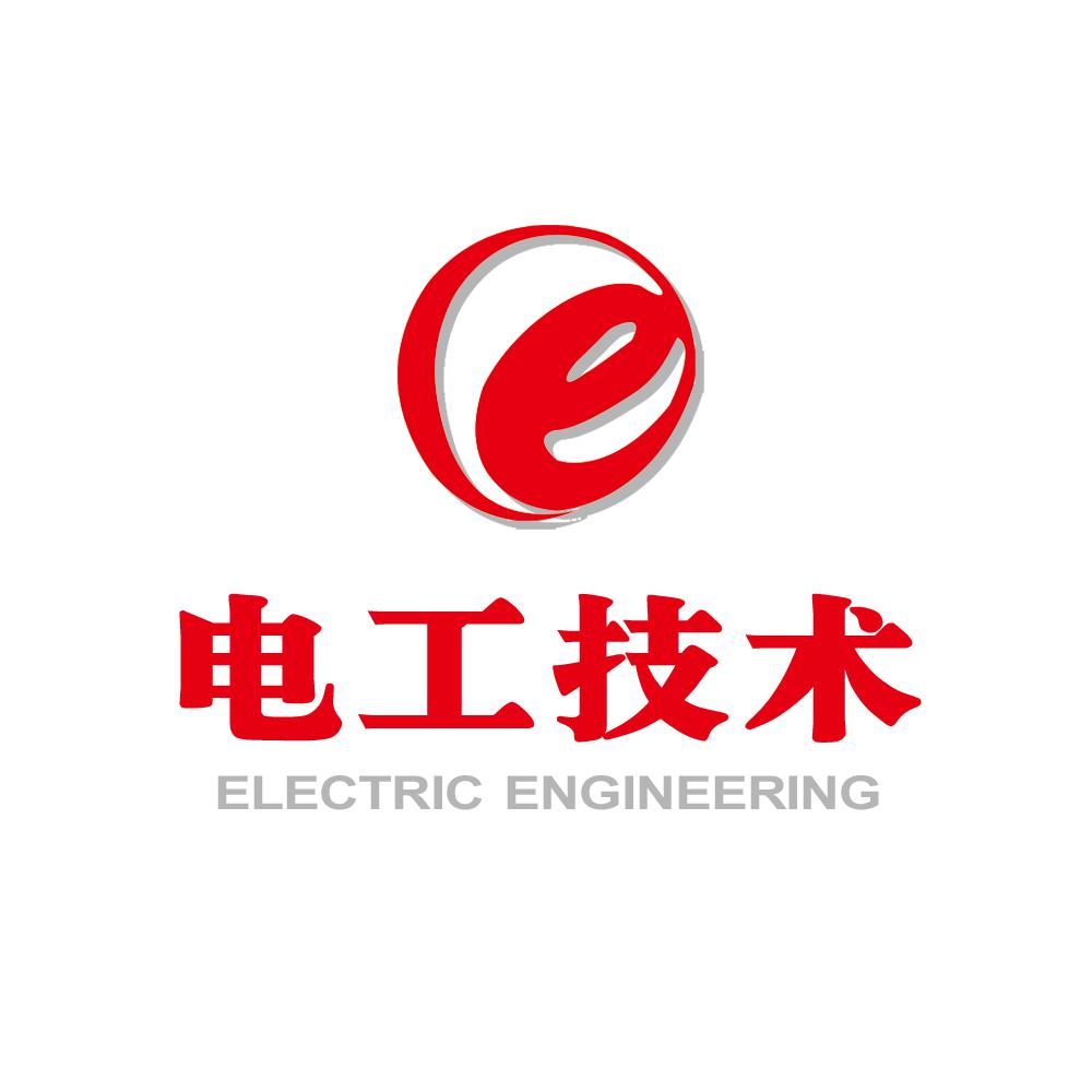 电工技术 