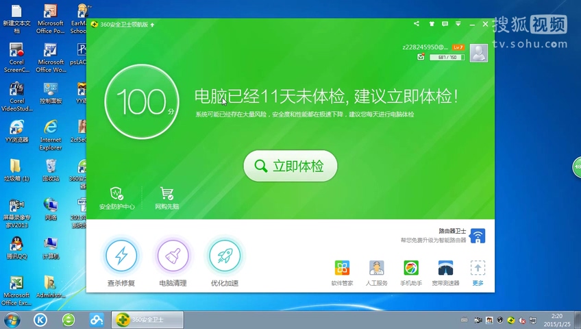 PS软件完美卸载