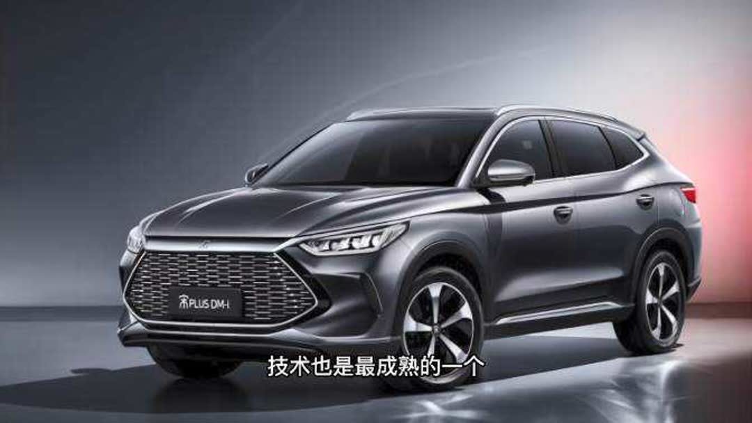 国产品牌混动技术解读,长安、比亚迪、长城和奇瑞到底谁家强
