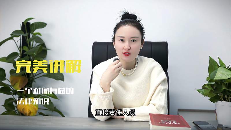 出具证明文件重大失实罪的立案量刑标准