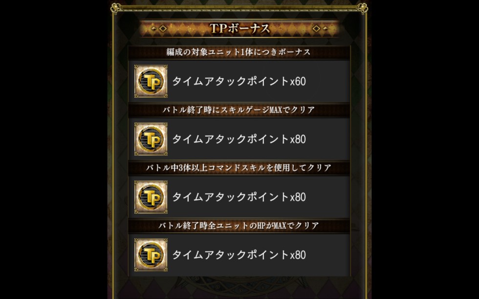 JOJOSS/TP奇計巡らす歴戦の古強者編2分半700分流程