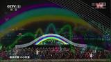 G20文艺晚会第七曲 - 我和我的祖国