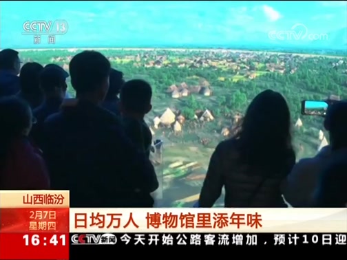 [新闻直播间]广东东莞 学习手拓年画 感受传统年味