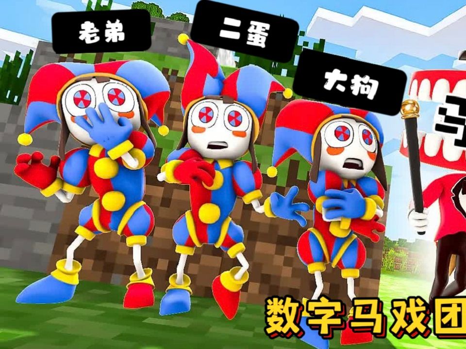 盖瑞模组:驯兽师凯恩超强抓捕实力,小丑想躲过一劫难了!