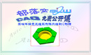 cad三维抽壳应用视频:圆柱体抽壳三维环形阵列绘制U形槽