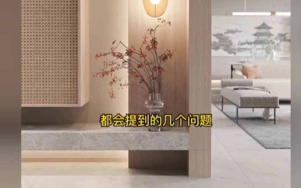 全屋定制需要注意的几个问题