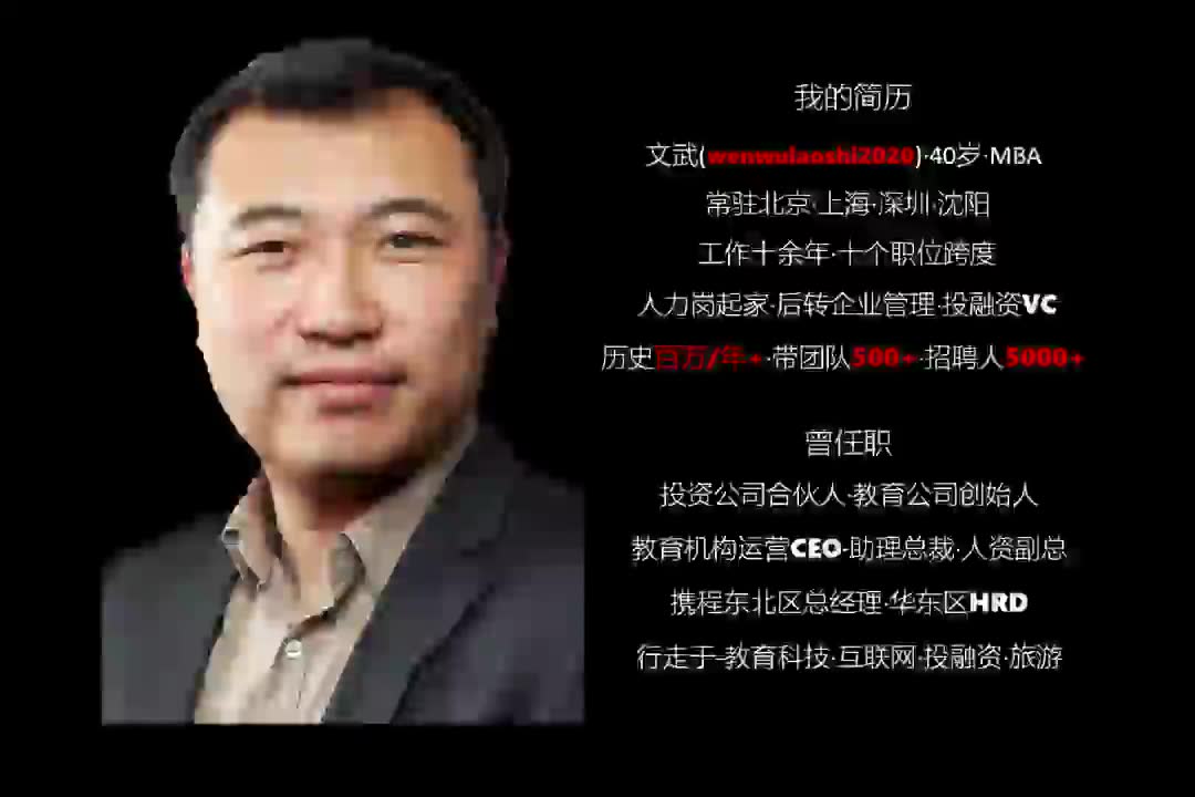 简历包装术 教你写值钱的简历