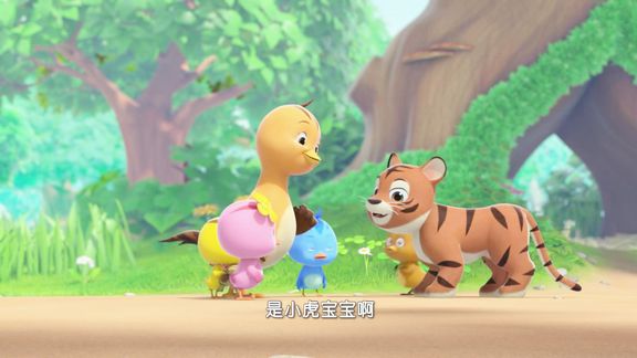萌鸡小队:小虎宝宝真调皮,追着小鸡到处跑,可把鸡妈妈吓坏了