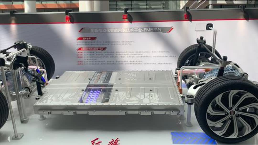 E-HS9脱胎于此,红旗FME纯电动平台技术解析