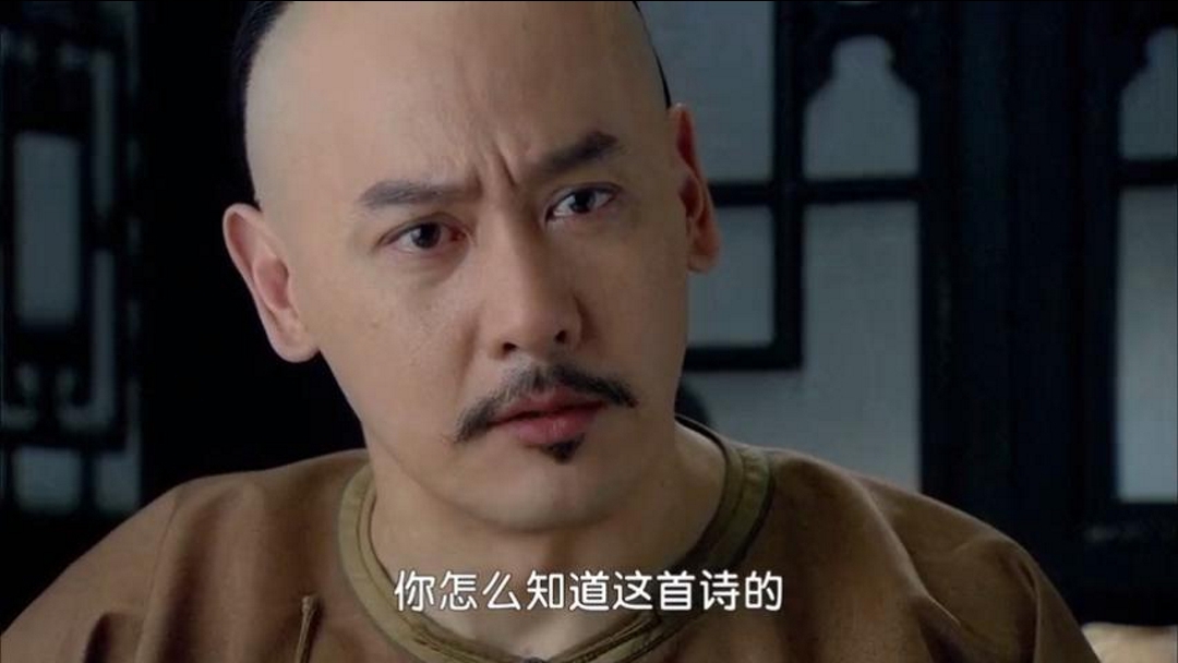 还珠格格:紫薇悉心照料皇上,一听紫薇把他当爹,立马脸色大变