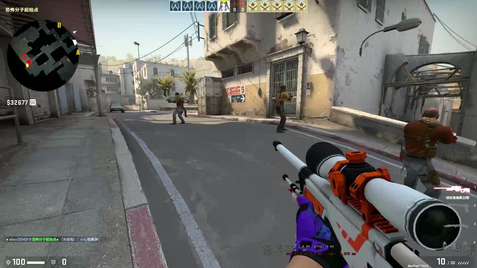 CSGO dust2地图投掷物教学