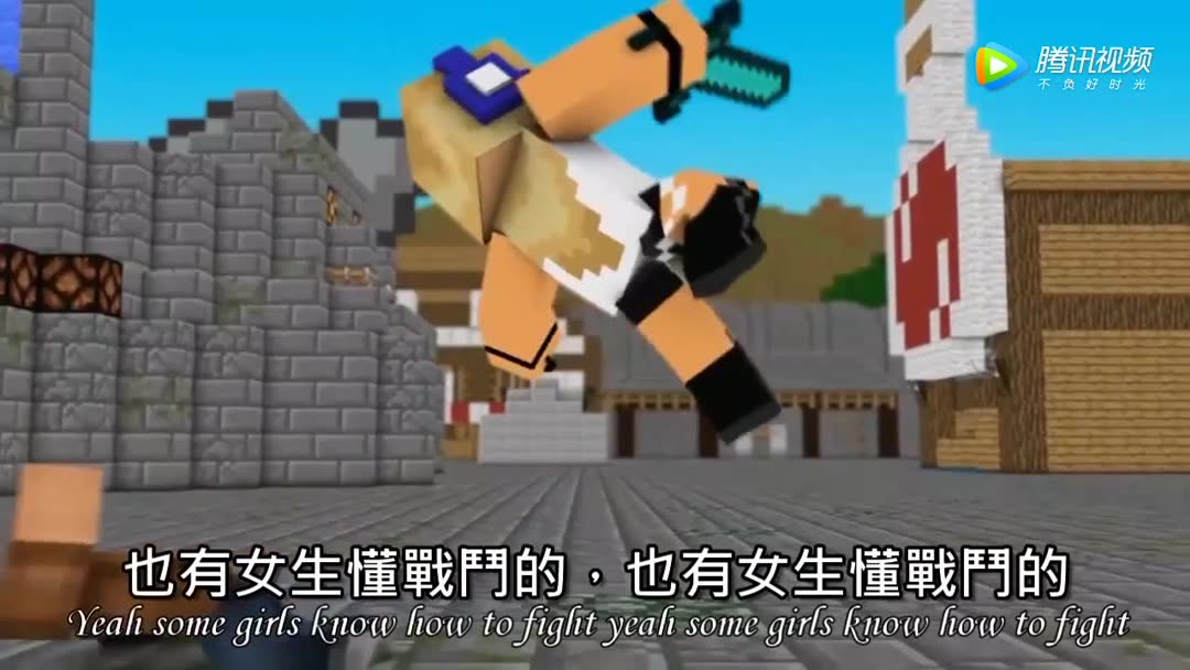 我的世界动画:女生打起架来比男生还凶!