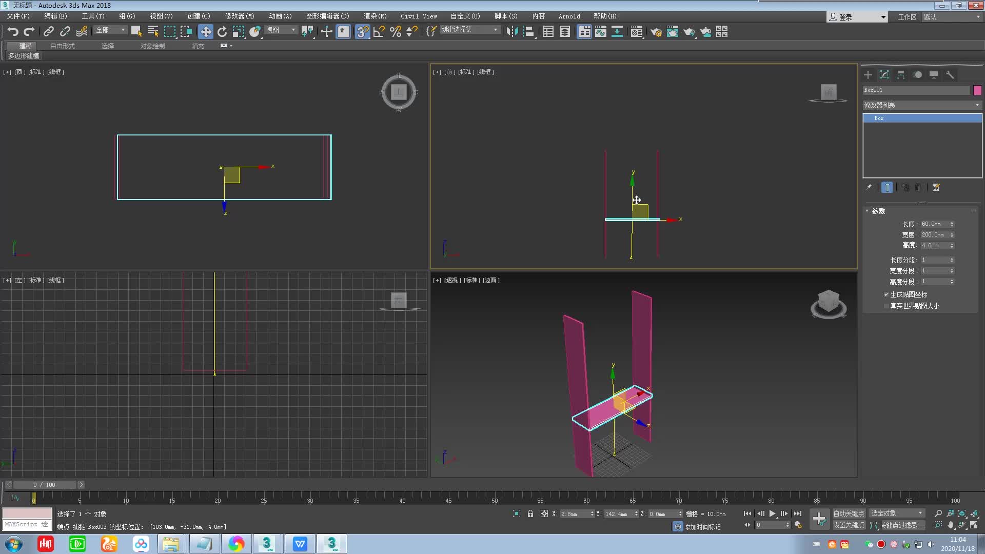3dmax快捷键,3dmax大理石参数图,3dmax房子建模步骤