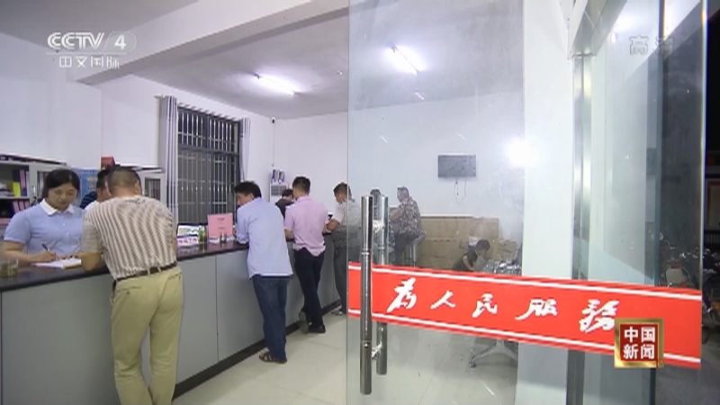 [中国新闻]奋斗百年启新程 安徽金寨县:党建引领信用村建设 助力乡村...