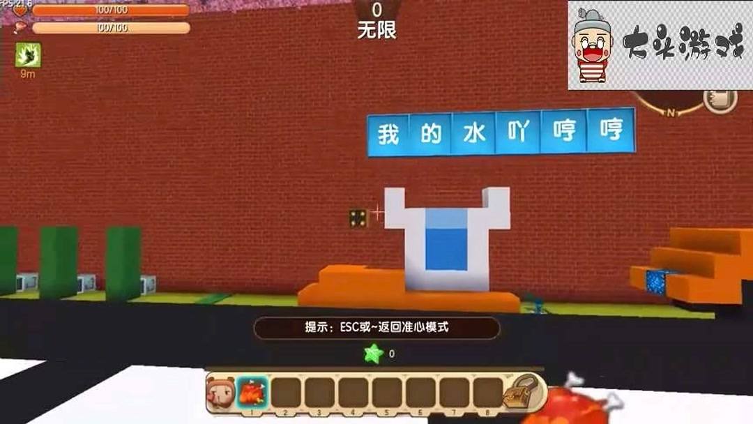 迷你世界:蝴蝶效应升级版,火山喷发都是小菜,火箭还能这样飞!