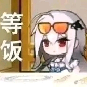 一只漓雨 