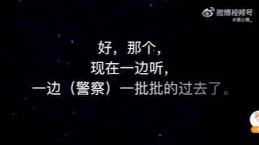 网友还原江歌案