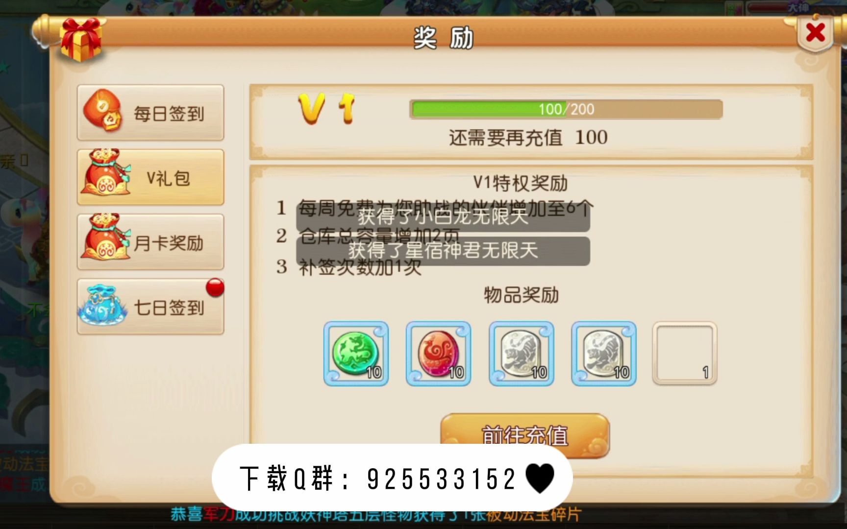 梦幻西游最新端快乐西游上线,福利超多,爆一切材料,白嫖也能做大佬