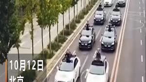 北京自动驾驶出租车来了!用户无需预约免费试乘