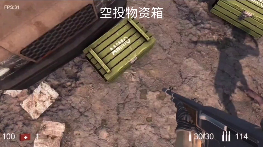 unity自制FPS游戏