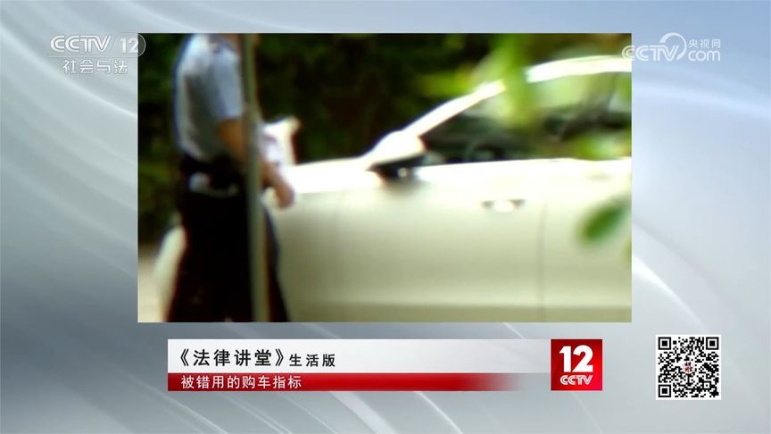 女子深夜拿螺丝刀撬走别人车牌?申请低保遭拒 才知名下有豪车