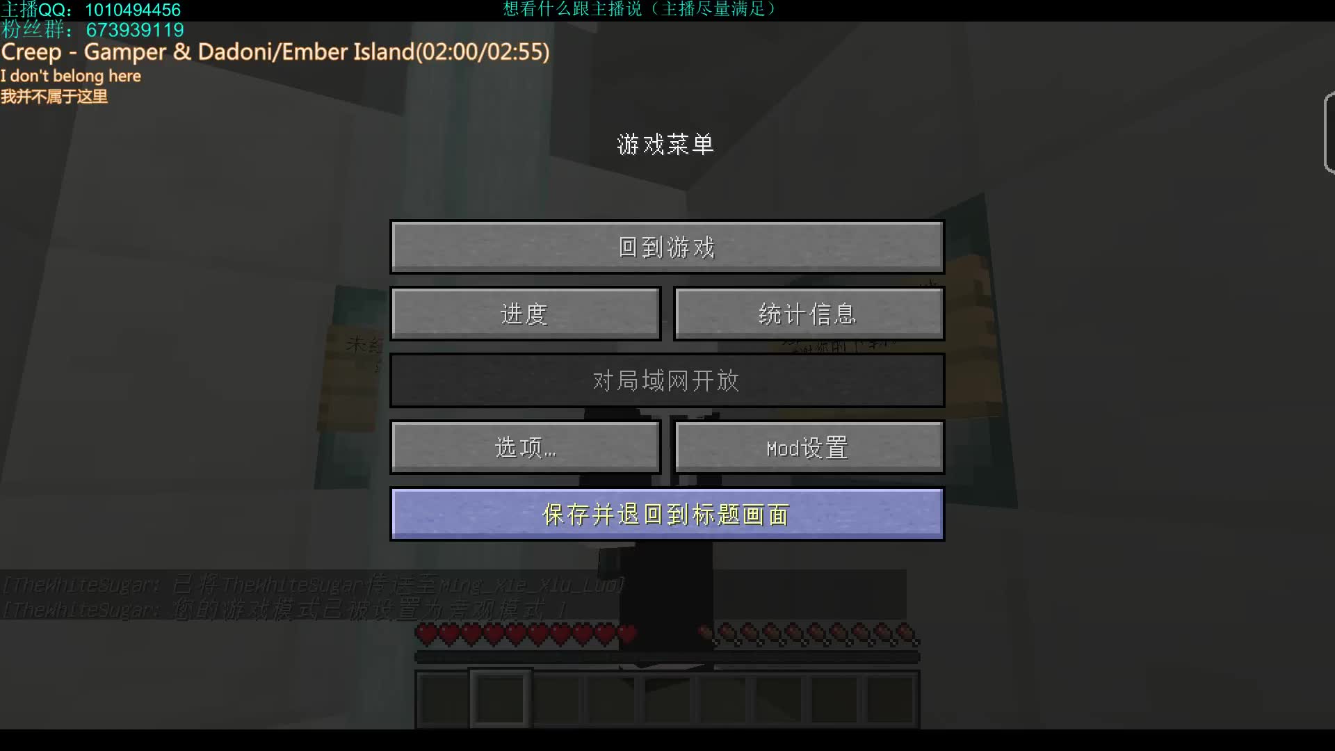 (修罗解说)我的世界#快速跑酷#无限死亡的修罗