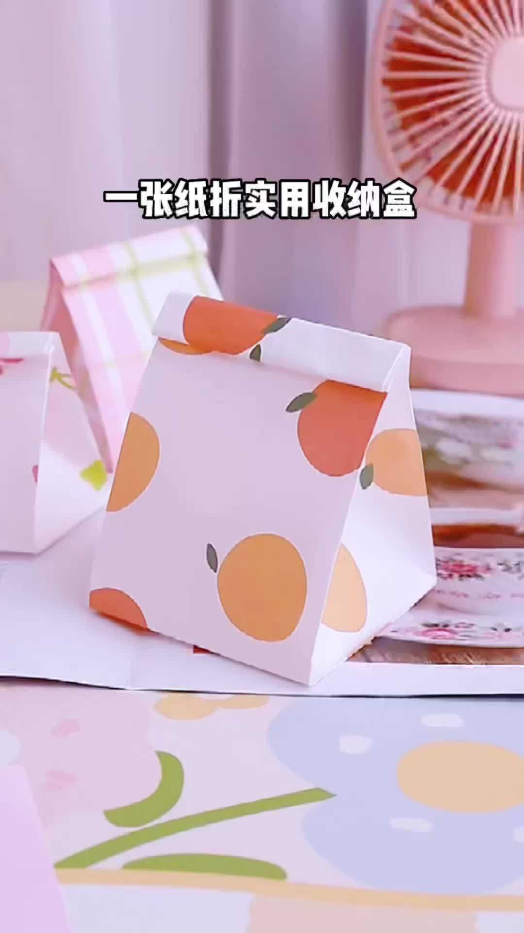 一张A4纸折实用收纳盒,可放小零食,小东西,简单又可爱,快艾特你的.