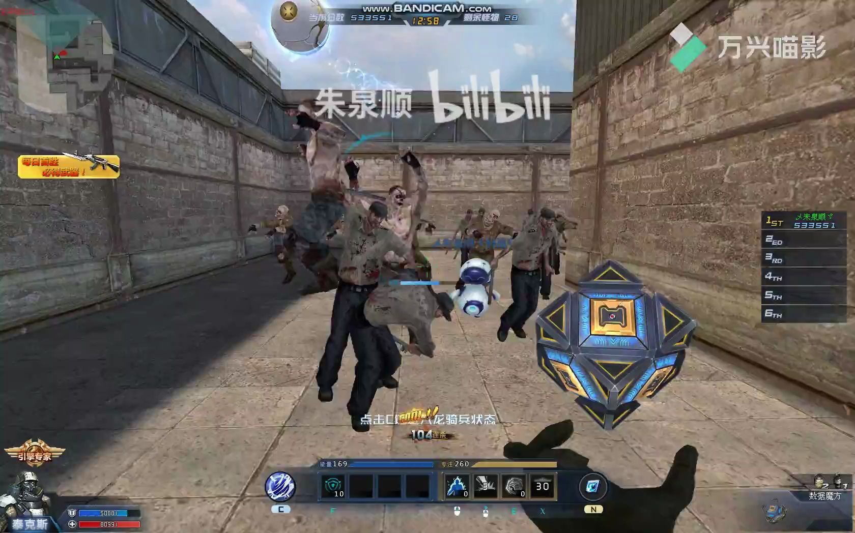 生死狙击“数据魔方”的击杀图标,快来看看QWQ